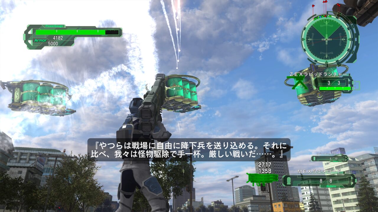 【地球防衛軍6】レンジャーでDLC1インフェルノ攻略！ミッション11～19【EDF6】｜ふくぞらブログ